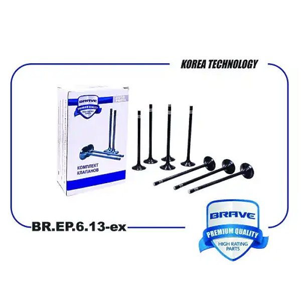 BRAVE BREP613EX (BREP613EX_BR8) клапан выпускной (x8) 26.9x5x110.3\ Skoda (Шкода) Fabia (Фабиа) 1.0i / 1.6i