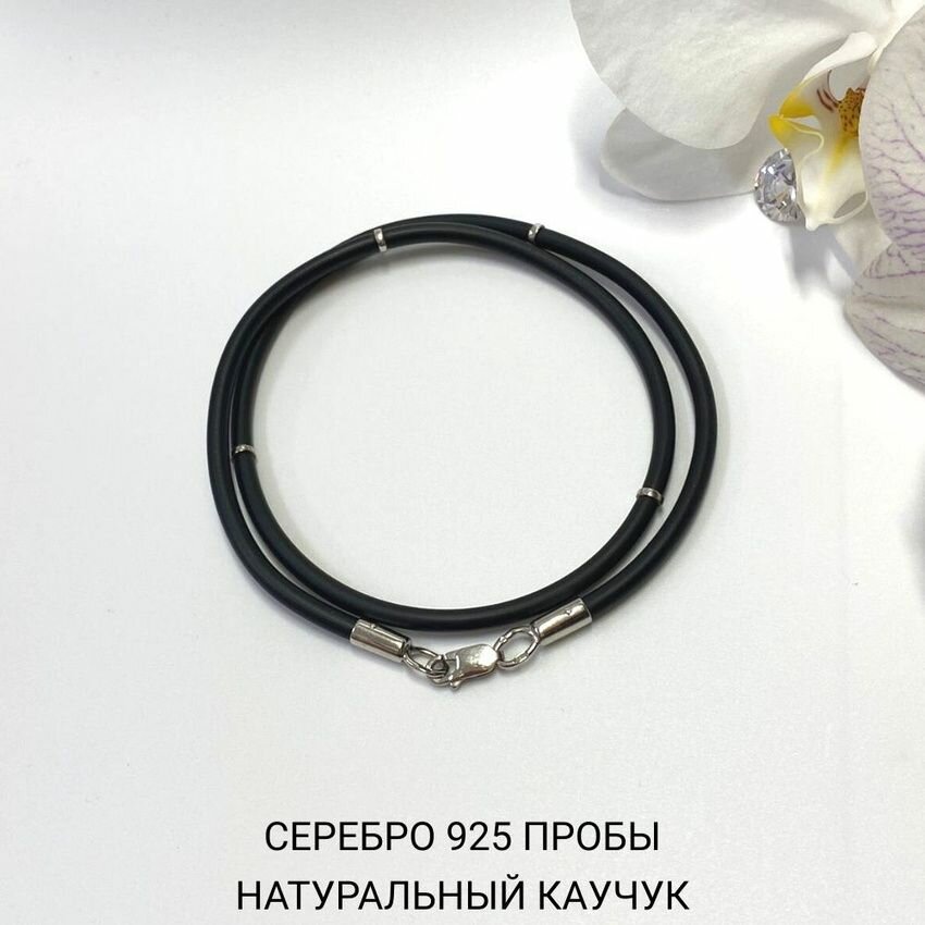 Шнур серебро, 925 проба, родирование