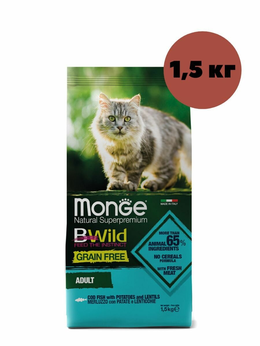 Сухой корм Monge Bwild Cat Grain Free из трески беззерновой для взрослых кошек 1,5 кг