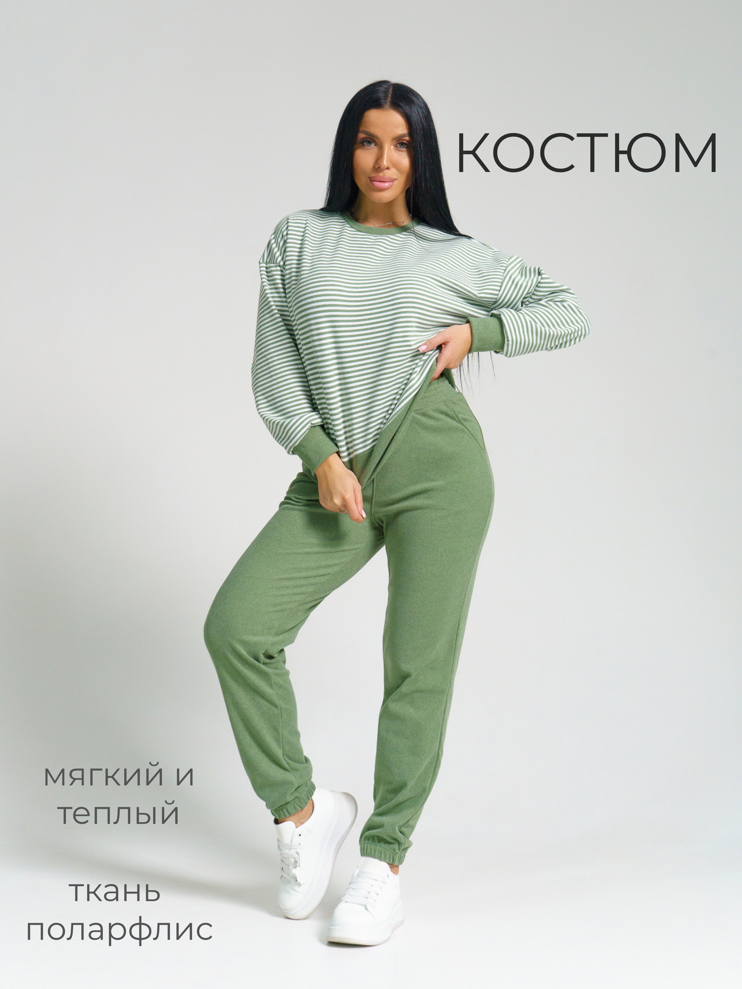 Костюм спортивный морячка