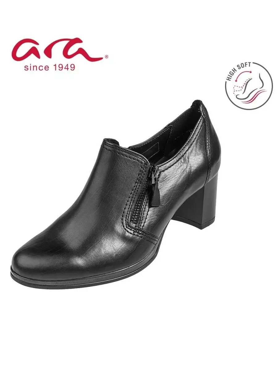 Туфли Весна-Лето 2023 