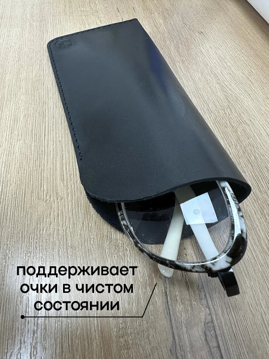 Футляр для очков кожаный тонкий черный матовый — фото 1