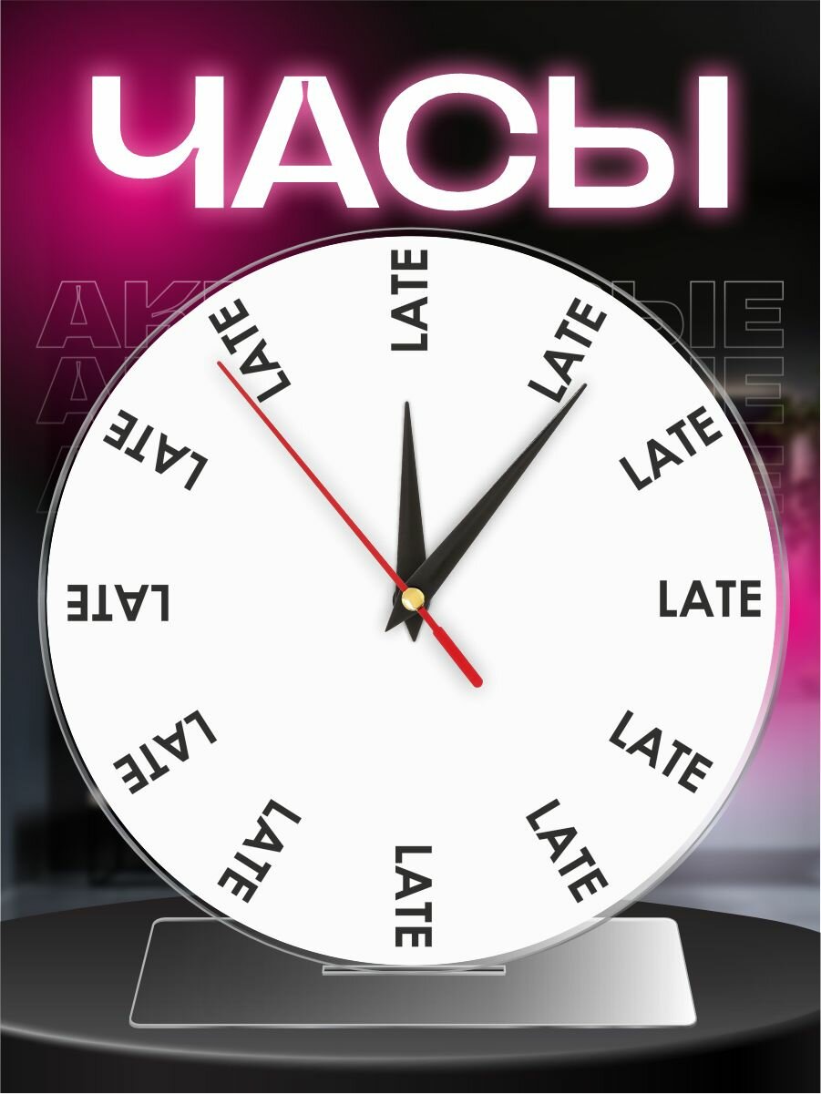 Часы настенный интерьерные бесшумные Латте