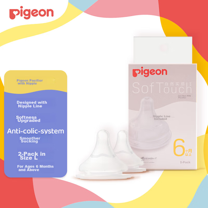 Pigeon Natural Feel 3rd Generation Wide-Neck Nipple, Size L - 2 Pack, BA136, 6 Months And Above