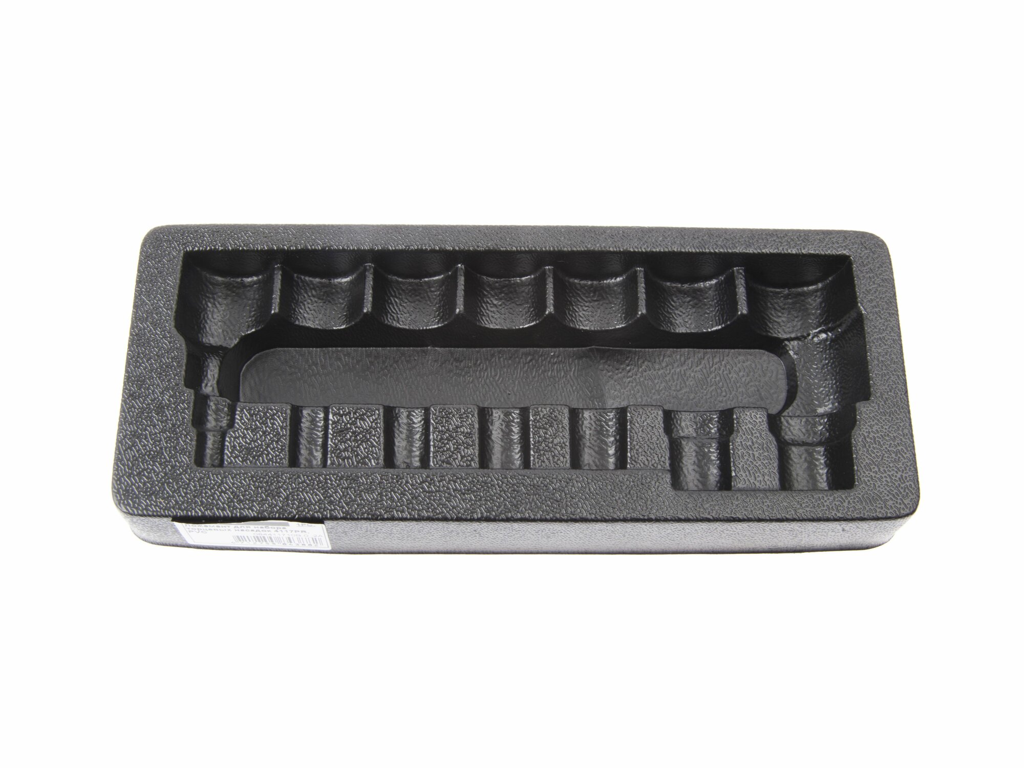 Ложемент для набора торцевых насадок