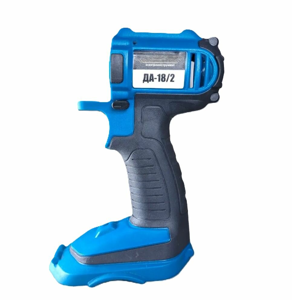 Корпус в сборе ДА-18/2, для аккумуляторной дрели, пластик, синий