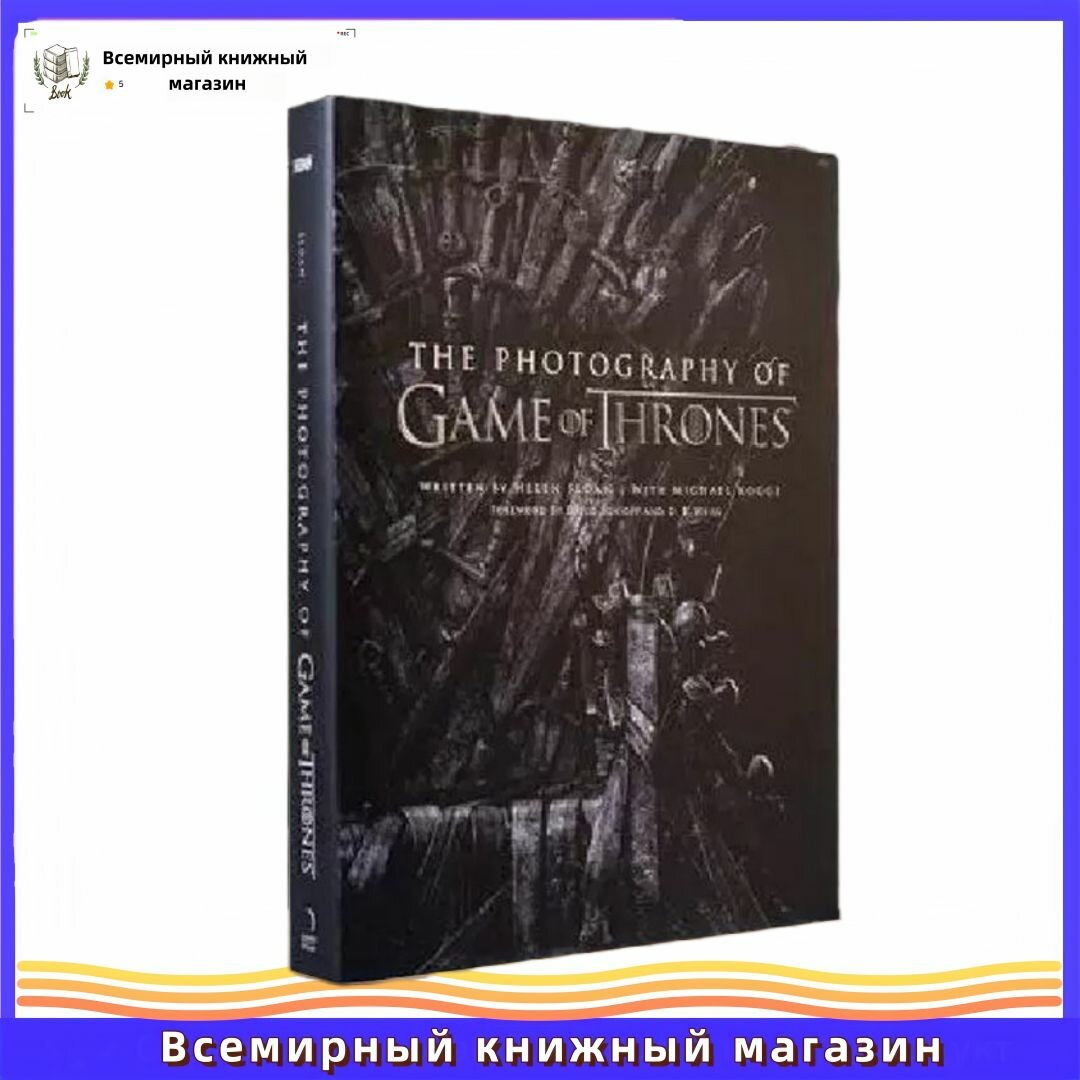 Печатная книга: Фэнтези