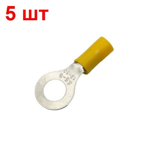 Наконечник НКИ5,5-8 5 шт. кольц. 8мм желтый SQ0502-0010