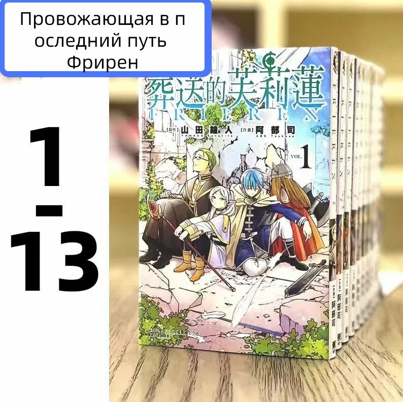Печатная книга: Манхва