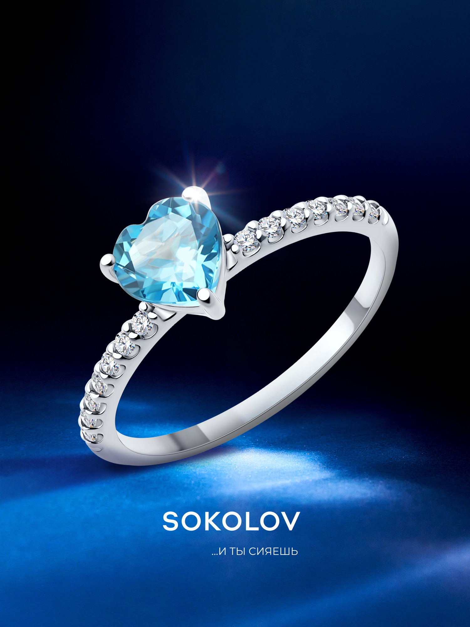 Кольцо, серебро, 925 проба, топаз, фианит