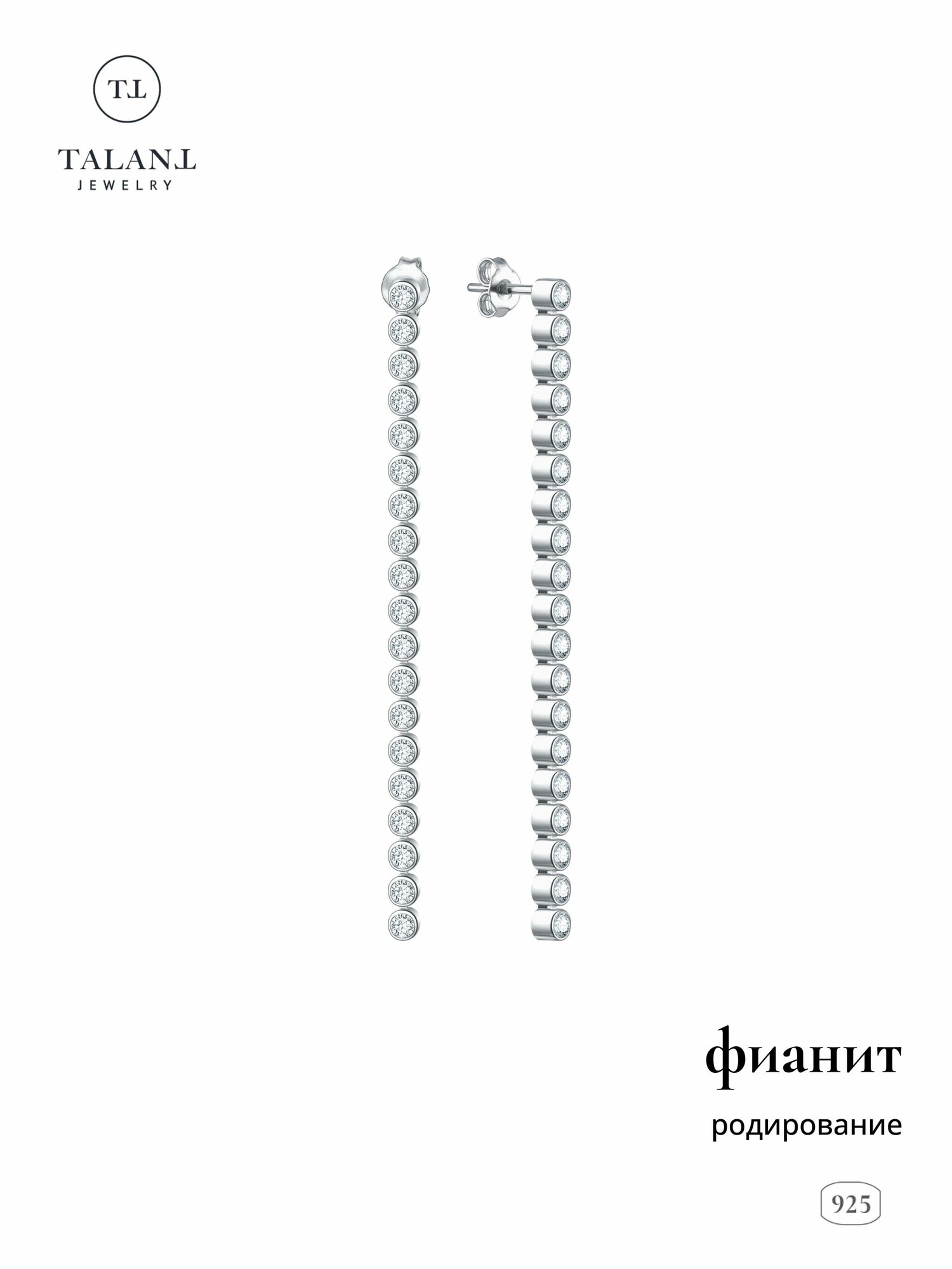 Серьги пусеты, серебро, 925 проба, фианит