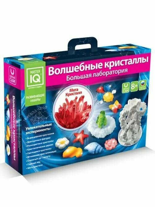 Набор для экспериментов Волшебные кристаллы 008 MASTER IQ2