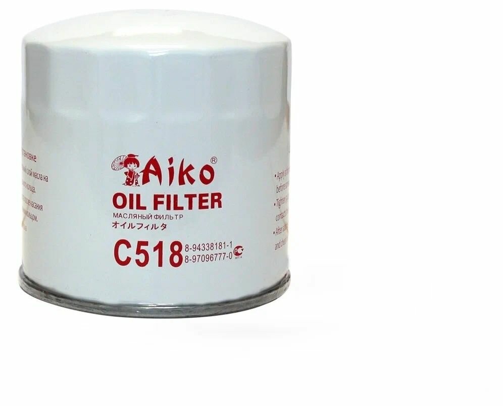 Фильтр масляный ISUZU ELF, Forward, MAZDA Titan, NISSAN Atlas (1995-)