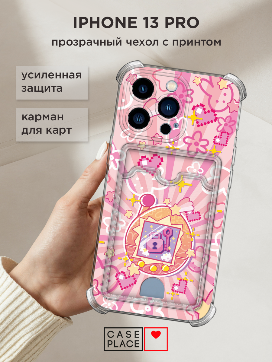 Чехол на Apple iPhone 13 Pro (Айфон 13 Про) с картой и принтом Тамагочи