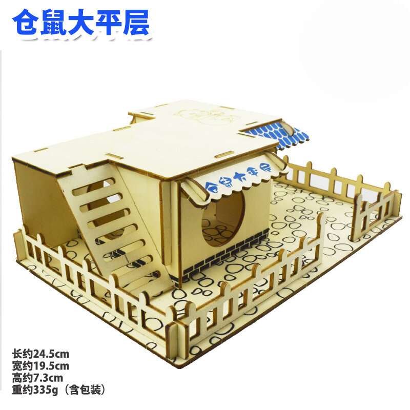 Домик-клетка "Золотой медведь", для хомячков, из цельного дерева