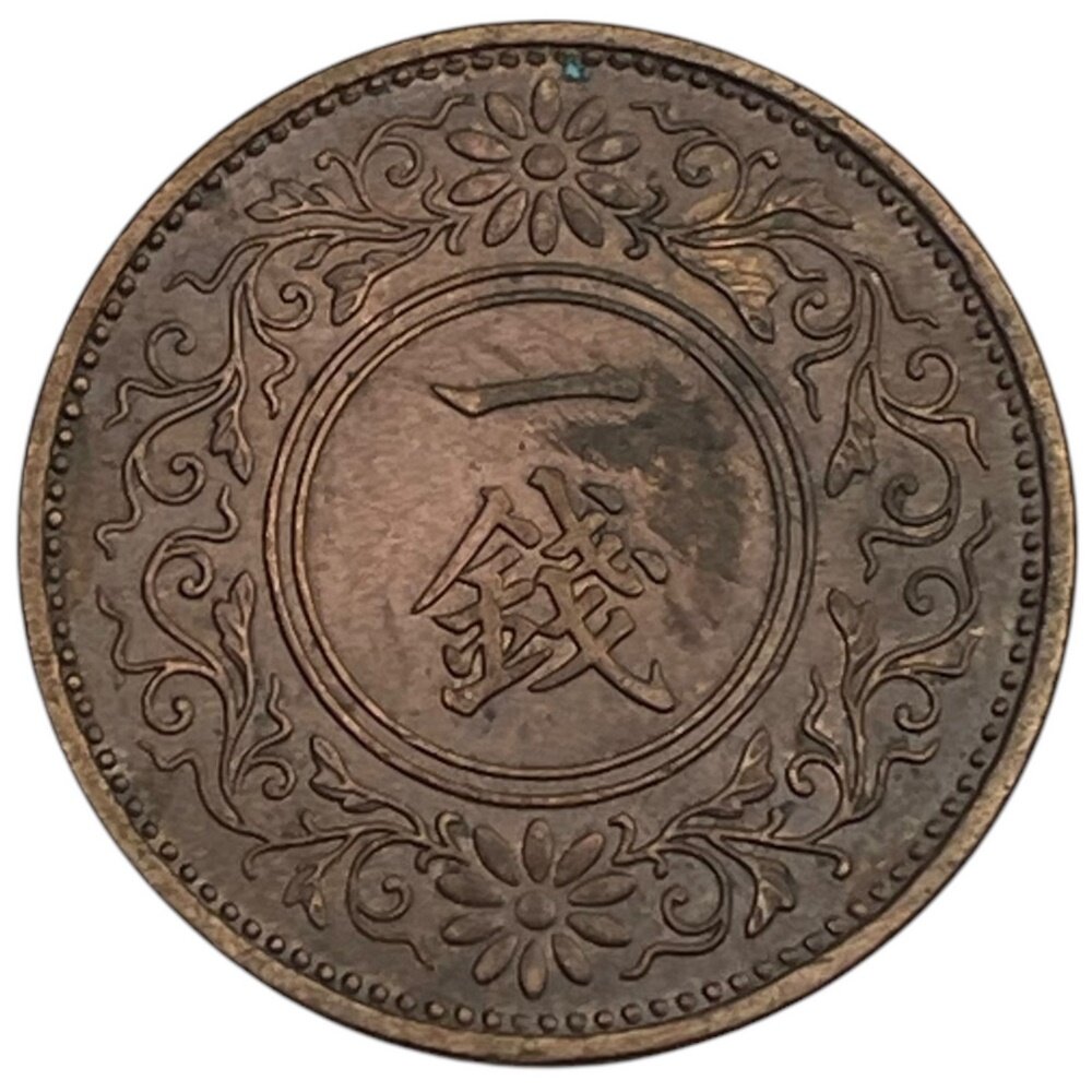 Япония 1 сен 1934 г. (J-SE 9)
