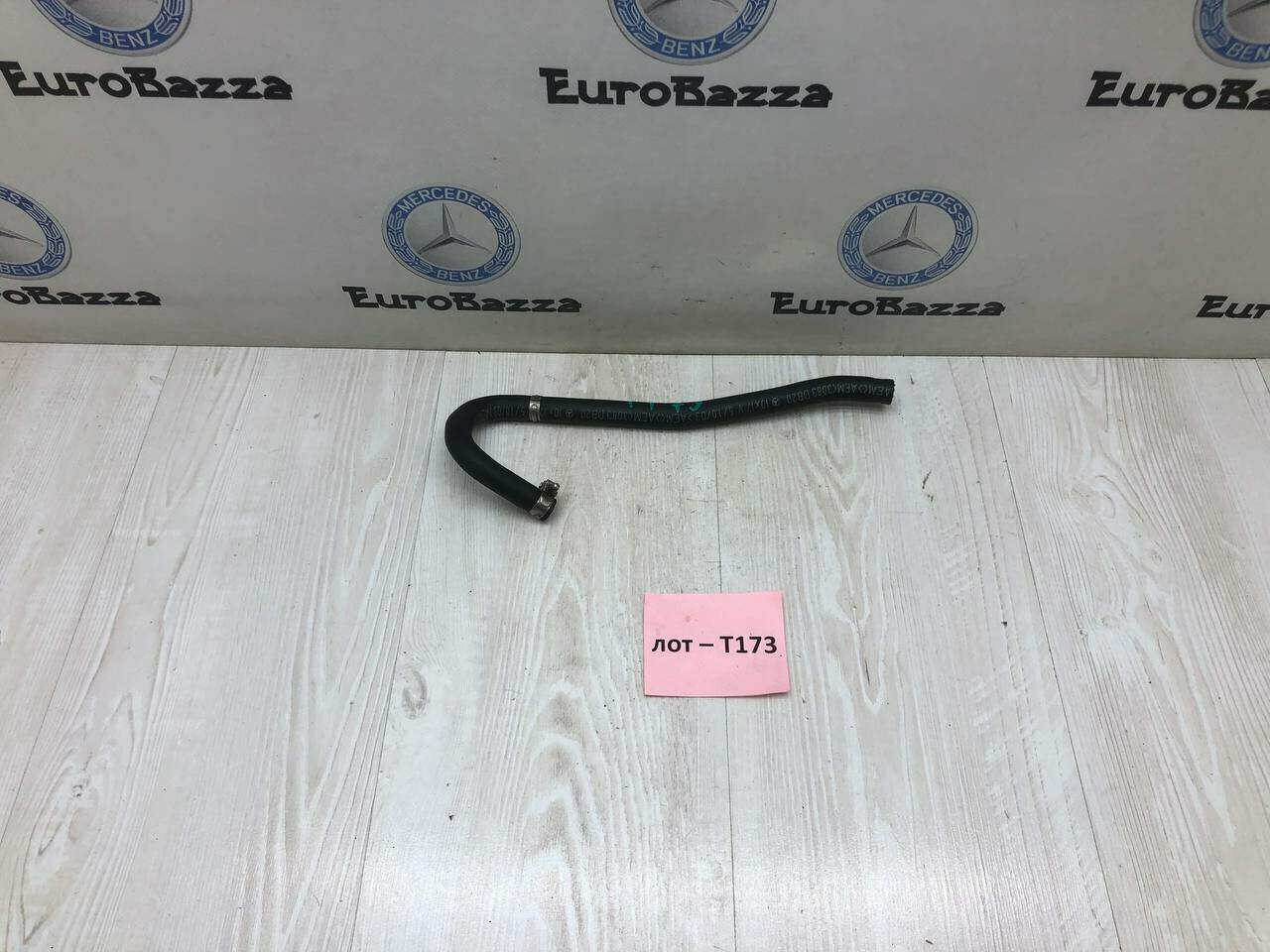 Трубка бачка гидроусилителя руля Mercedes W203 A2039974282