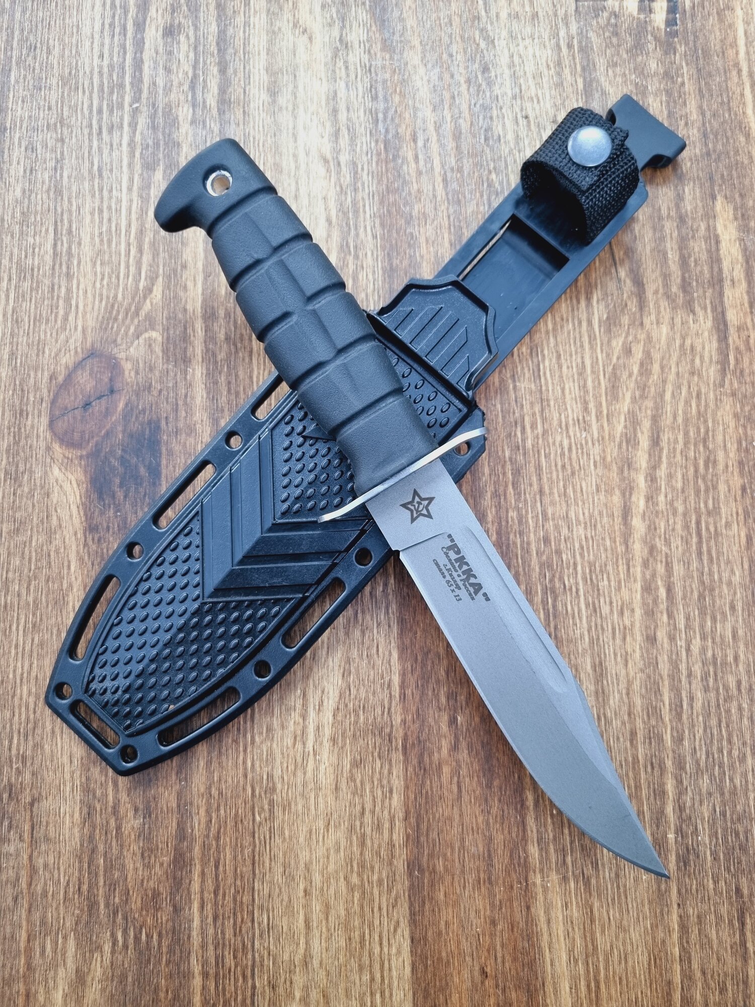 Туристический нож РККА Gallery of Knives АБС, АБС-ножны, нержавеющая сталь 65Х13, лезвие 15см