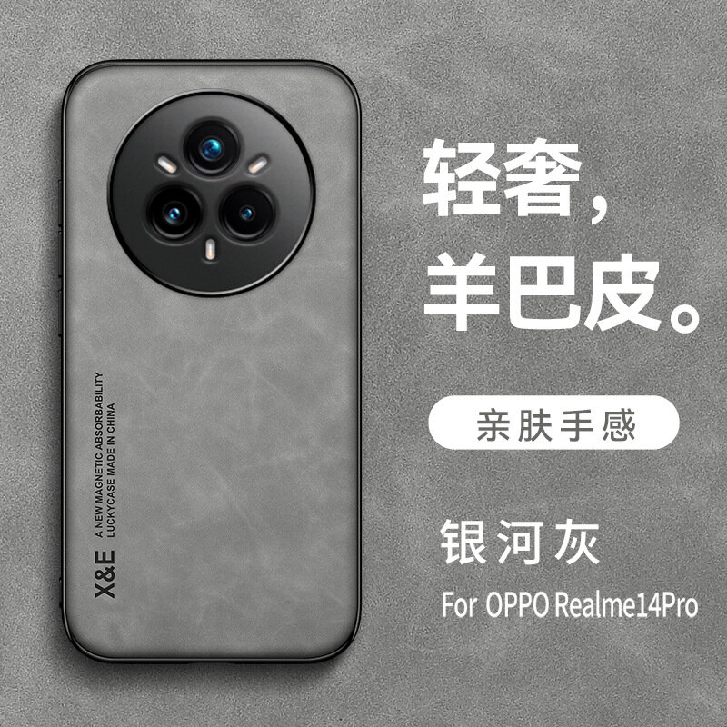 Чехол-бампер-панель-накладка MyPads «Sotto Fanoya» на Realme 14 Pro Plus из износостойкого силикона со вставкой из эко-кожи, серый MyPads