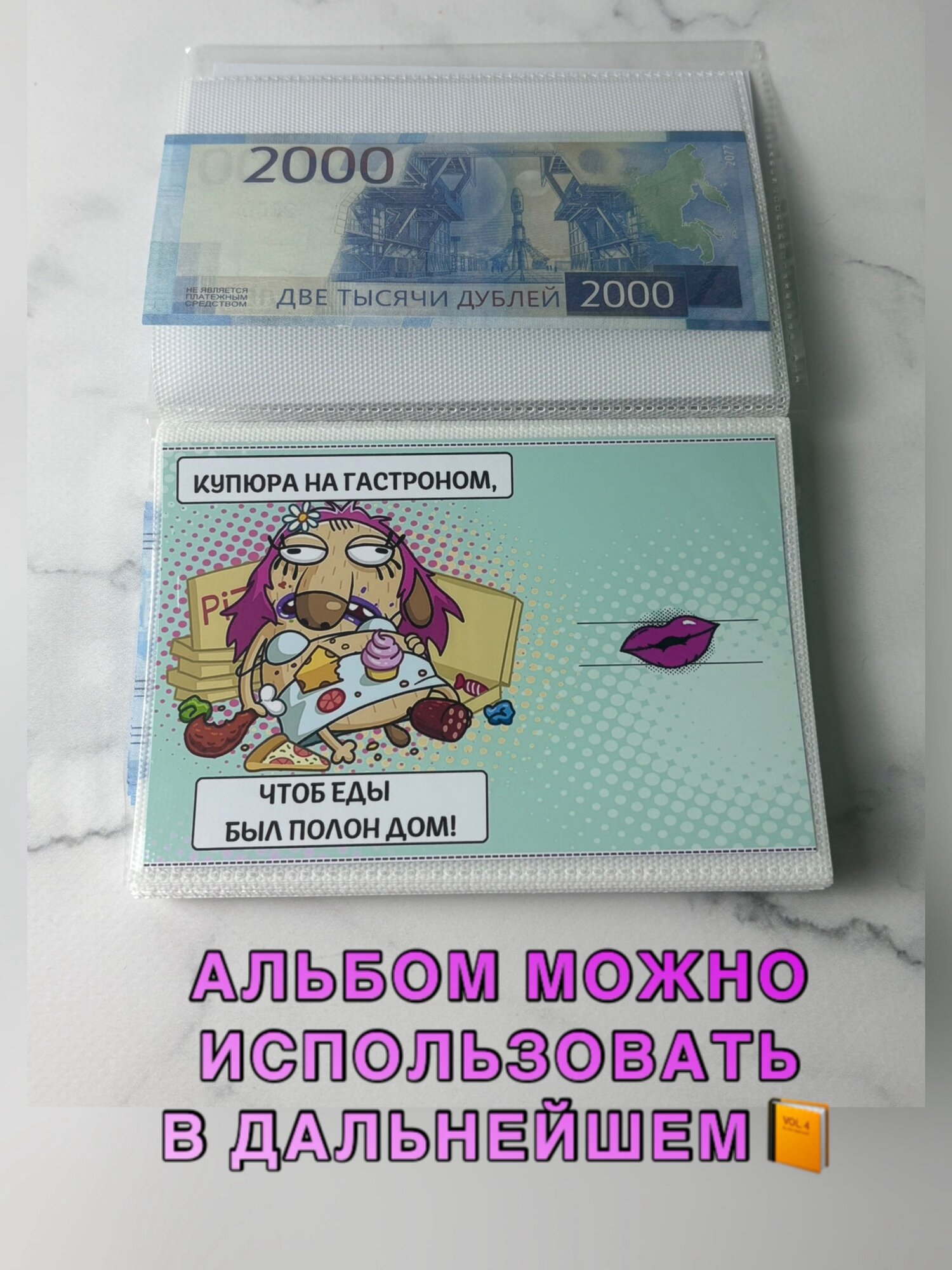 Подарочный набор "Открытки для денег", бумага, голубой/бежевый/белый — фото 1