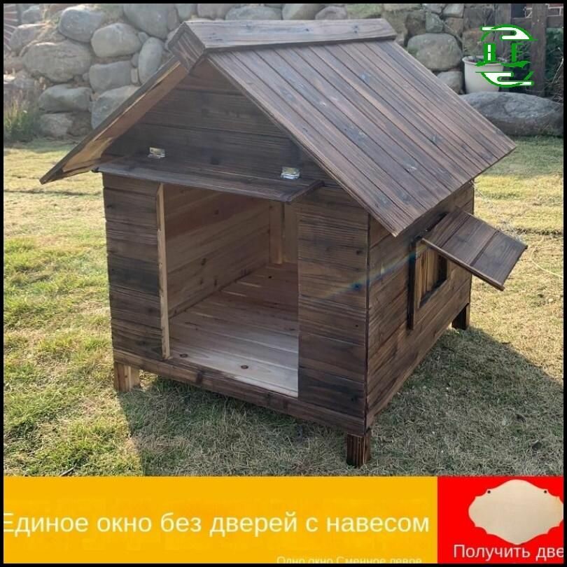 Изготовленный из прочной древесины, домик для животных с мягкой съемной подушкой - идеальное место для вашей собаки-BF -hj