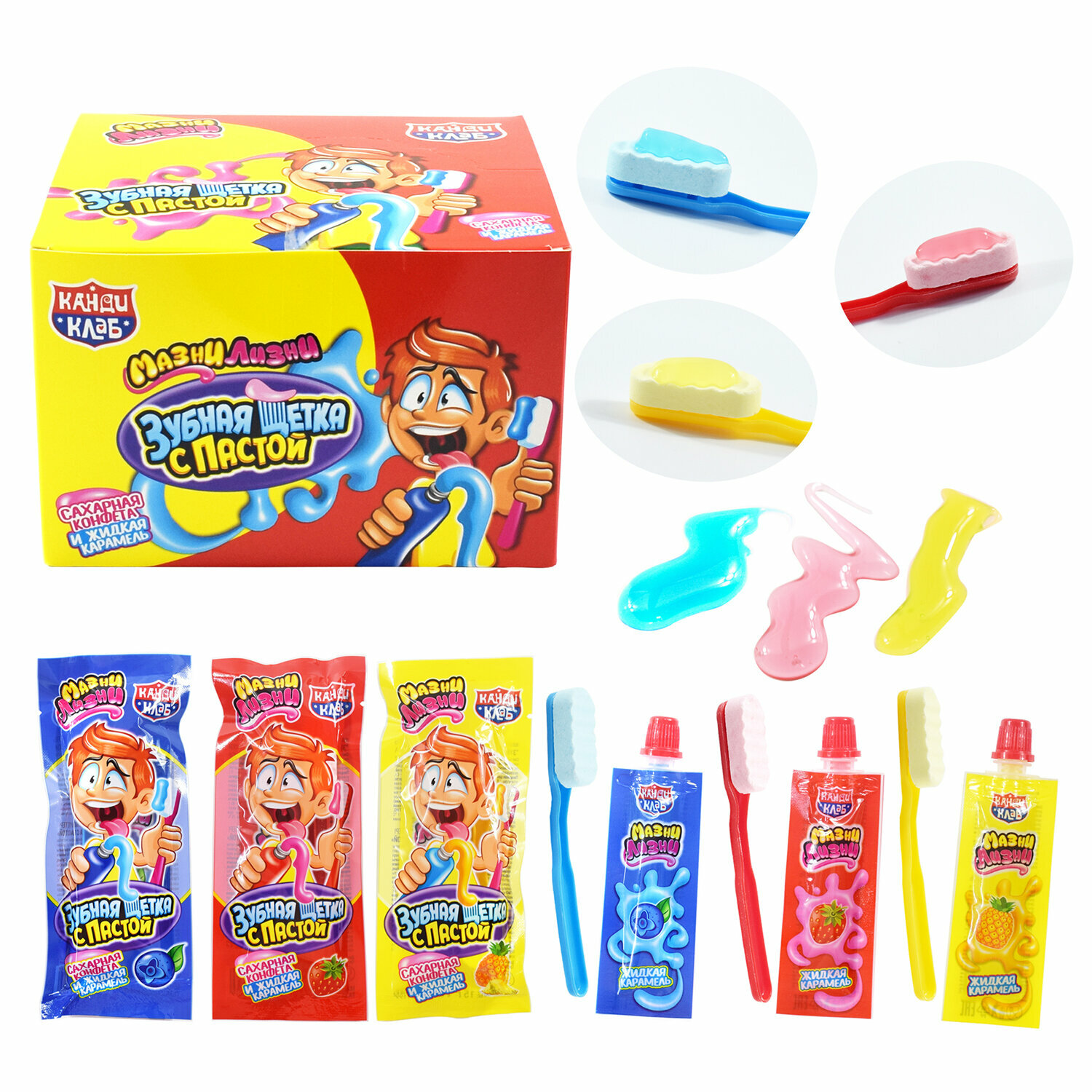 Сахарная конфета и жидкая карамель "Зубная щетка с пастой", 15 г, канди клаб, DRG026-2 (упаковка 30 шт.)