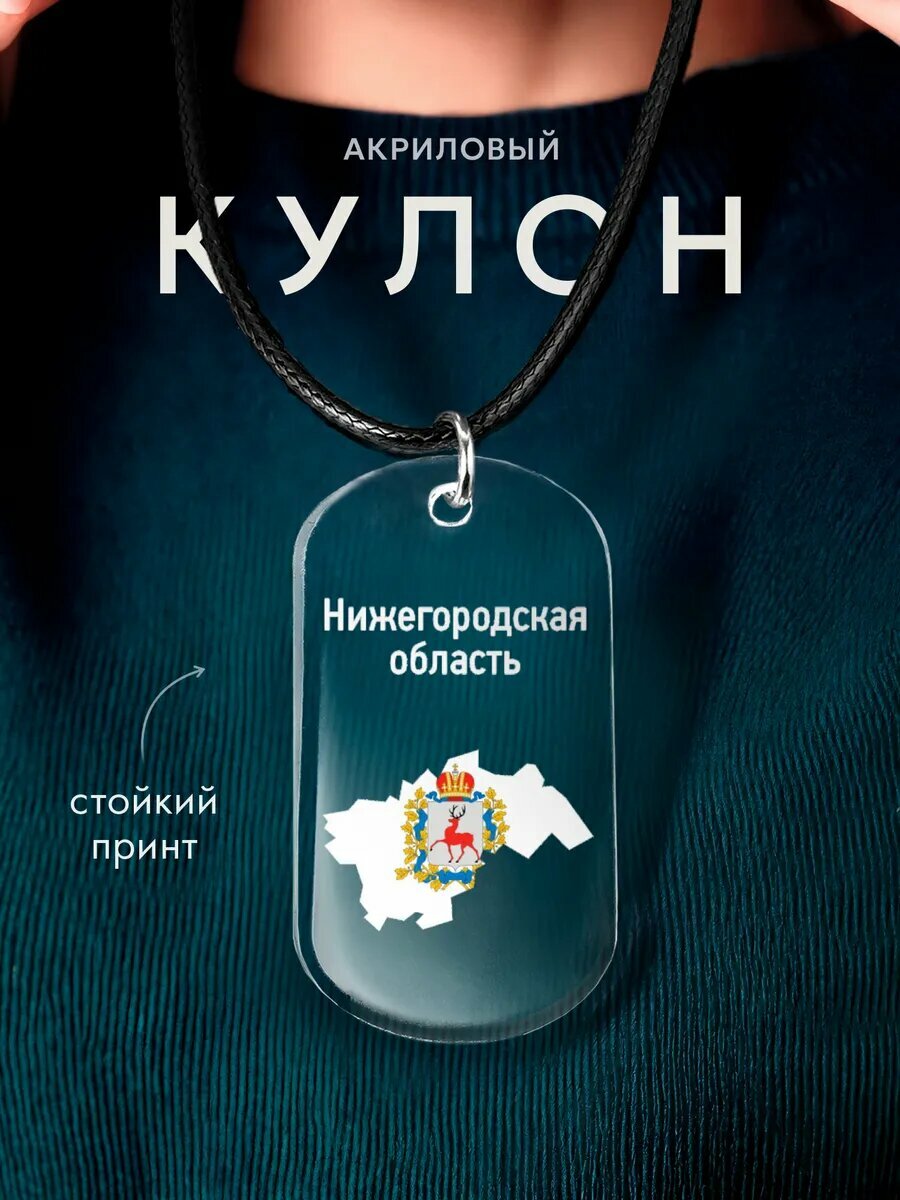Подвеска IREVIVE