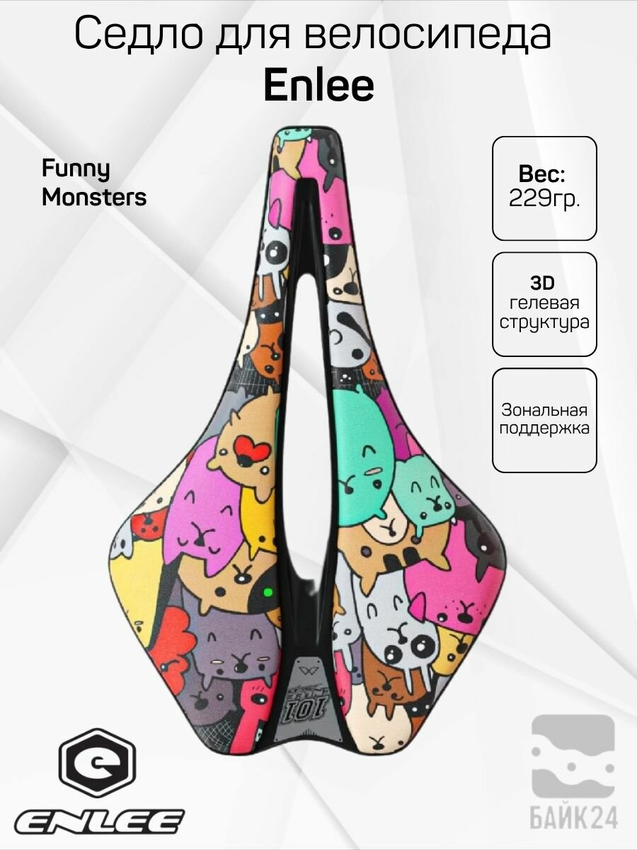 Седло для велосипеда Enlee Funny Monsters