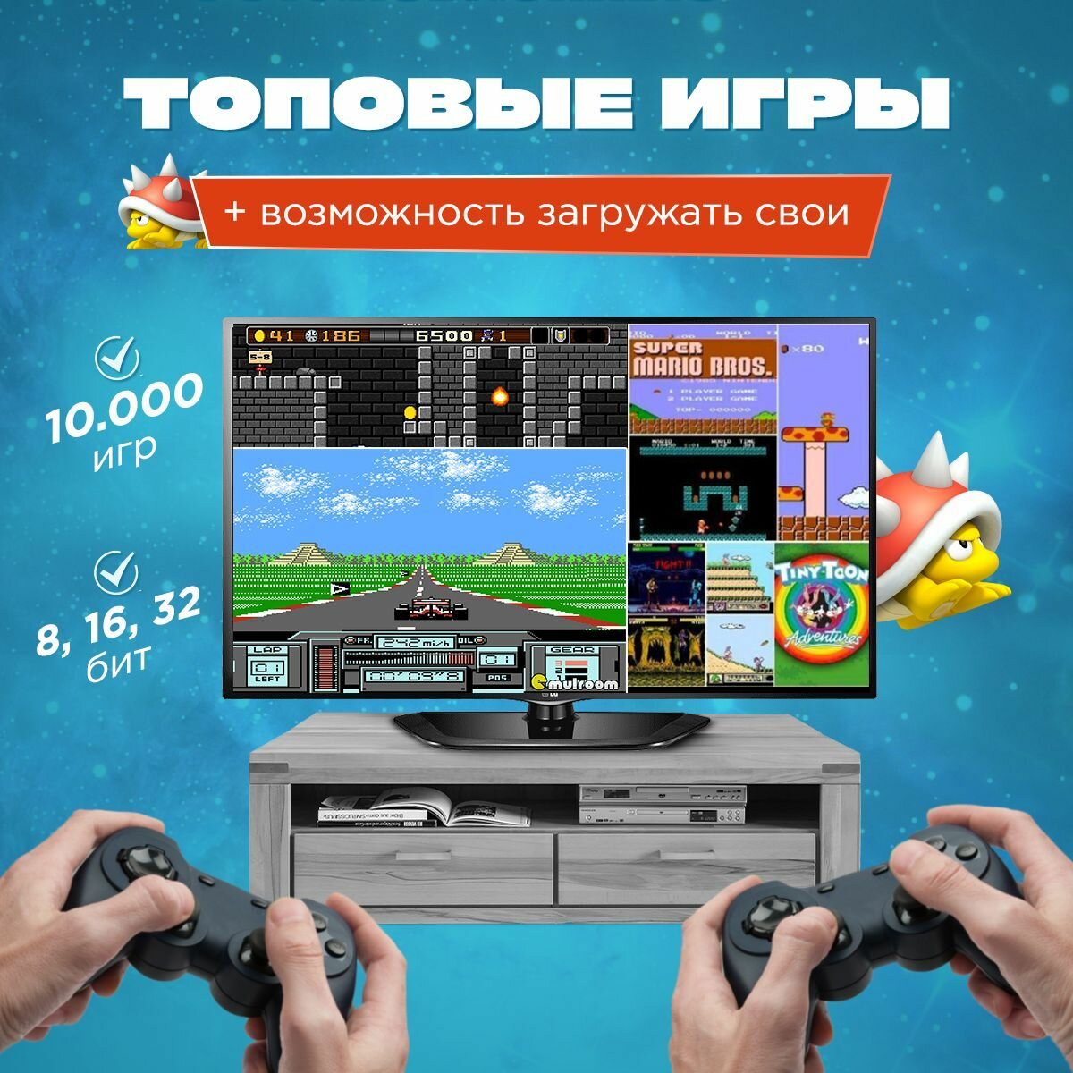 Игровая консоль** — фото 1