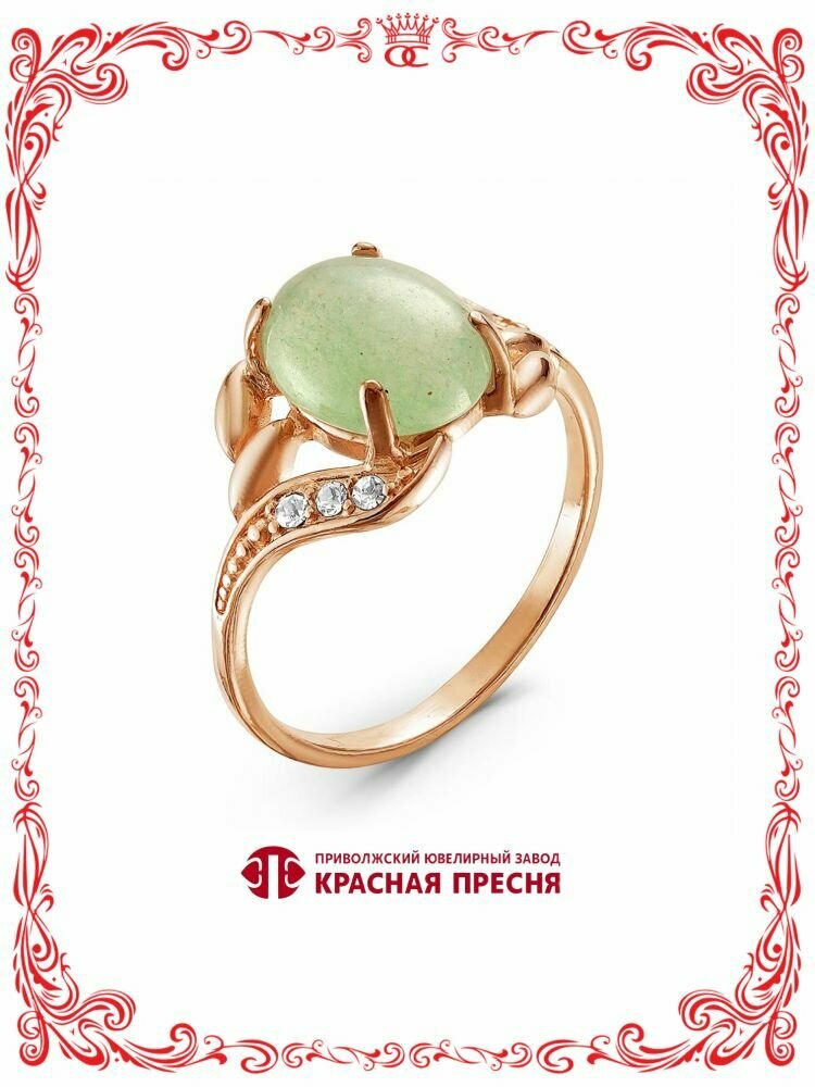 Кольцо