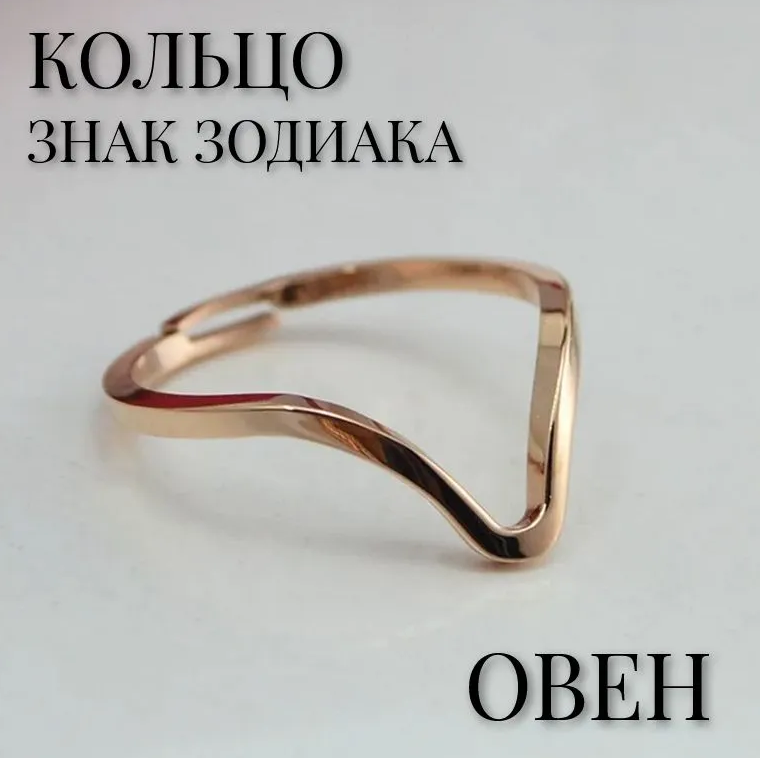 Кольцо обручальное