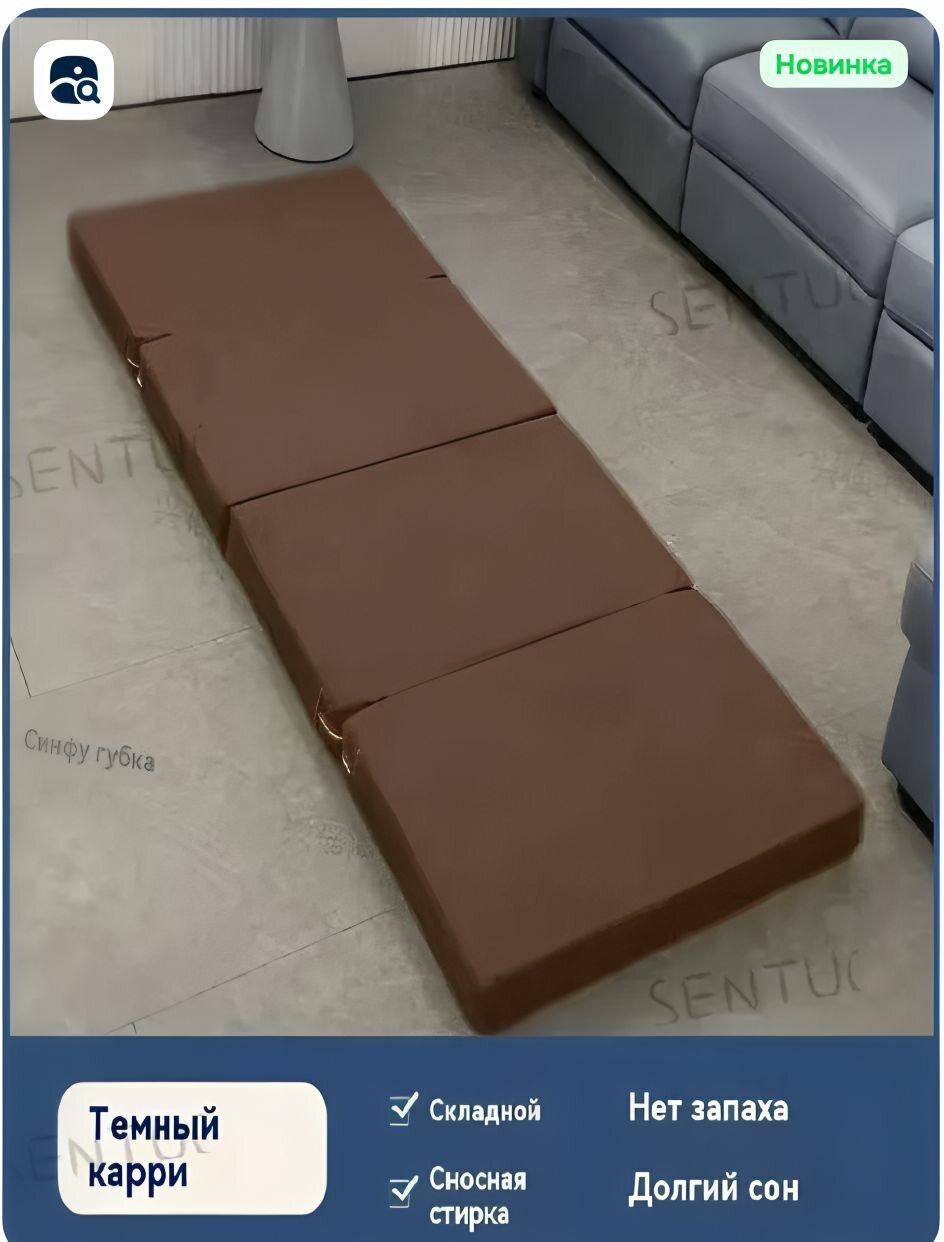 Бескаркасный матрас100x200x5см, съемный чехол из рогожки, воздухопроницаемый,