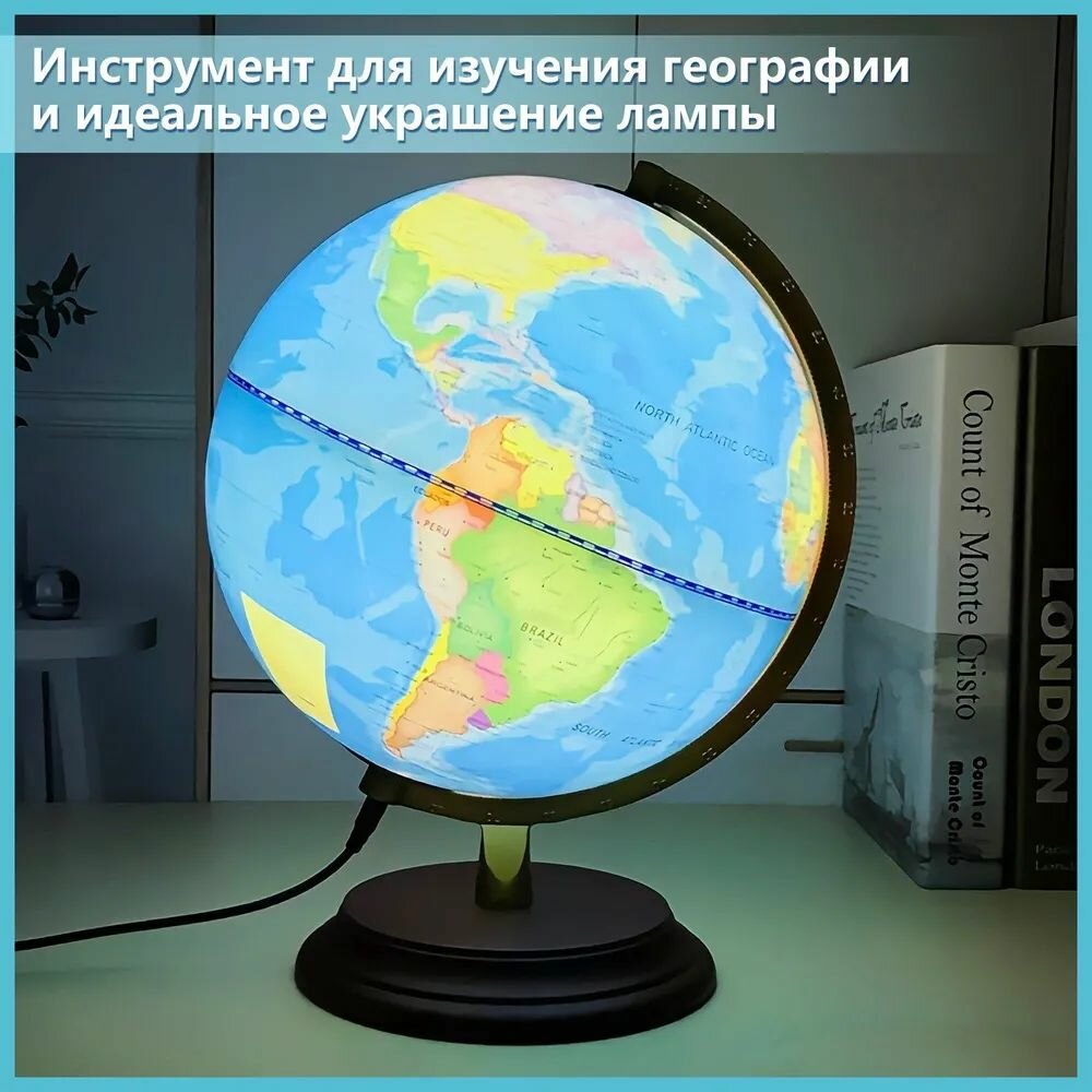 Глобус земли со светодиодной подсветкой имеет диаметр 32 см. -hz