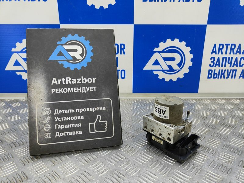 Б/У Блок ABS (насос) Hyundai Elantra HD / Хендай Элантра HD 1.6 G4FC 126 Л.С 2008