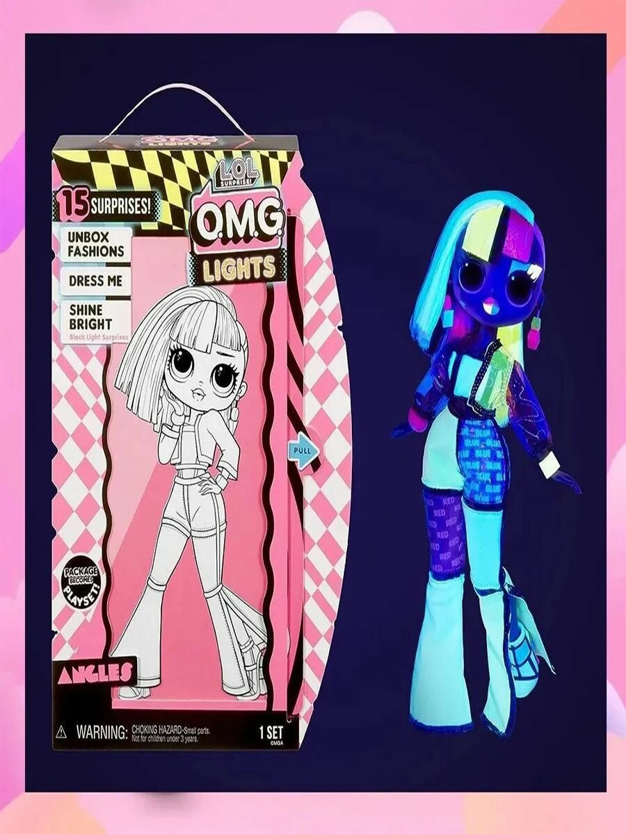 L.O.L. Surprise! Кукла светящаяся Спидстер ЛОЛ MGA O.M.G. Lights Angles Fashion Doll 25cm