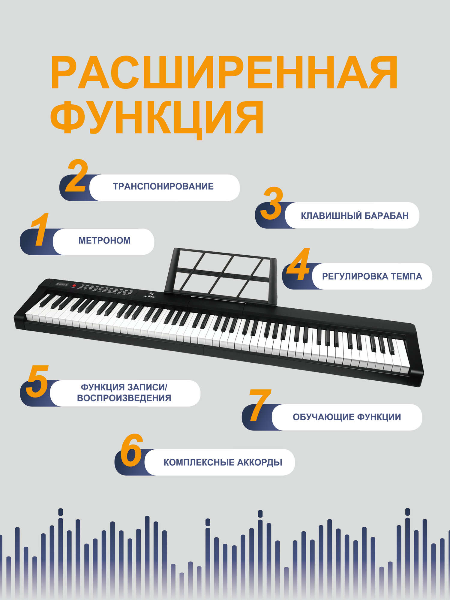 Электронное пианино педалью，Синтезатор детский пианино 128 полифония синтезатор