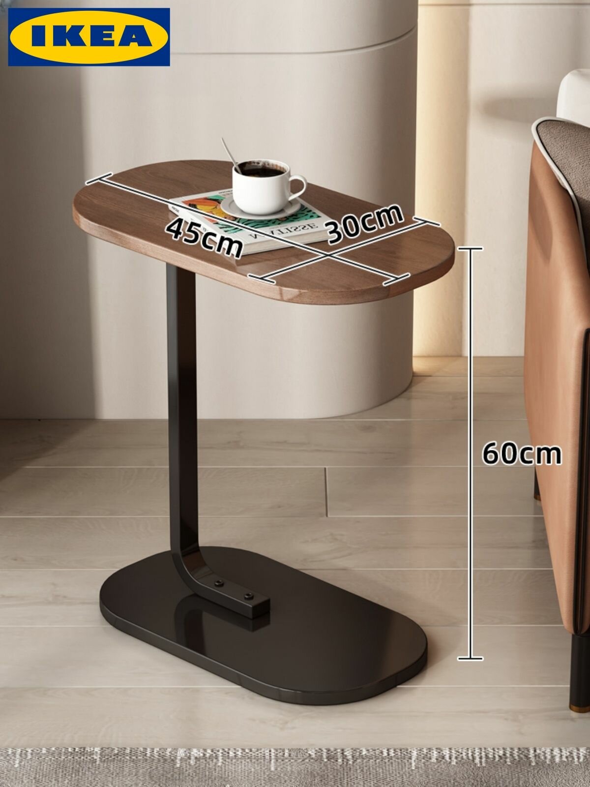 IKEA Журнальный стол Подходит для спальни и гостиной 45x30x88cm
