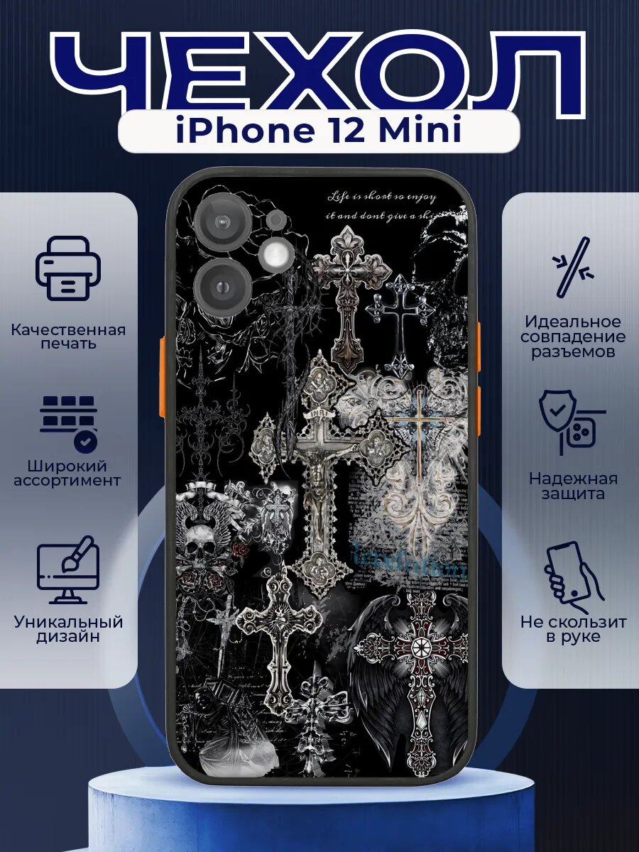 Необычный чехол на IPHONE 12 MINI с принтом Y2K трайбл