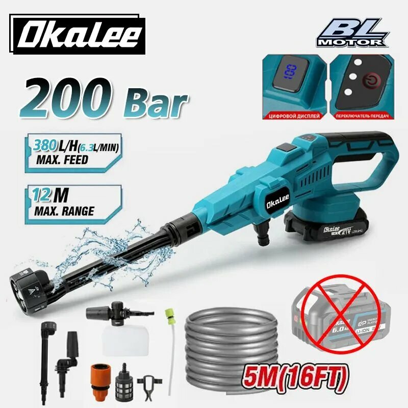 OKALEE 200Bar 3500W мойка высокого давления водяной пистолет для автомойки ддля аккумулятора21 B