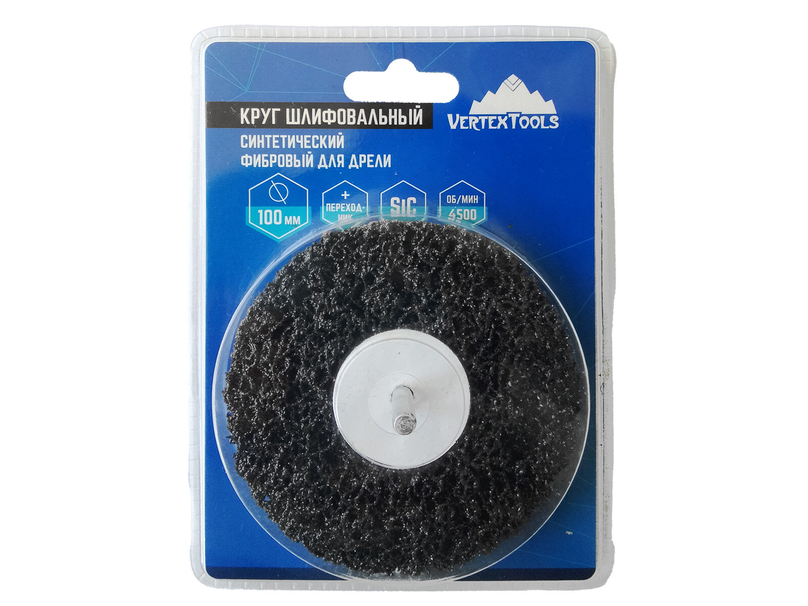 Круг для зачистки ржавчины 100мм "коралловый" для дрели с переходником VERTEXTOOLS