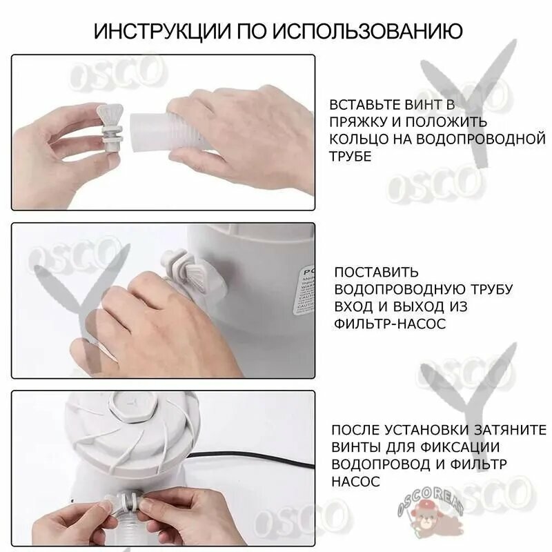 Насос-фильтр для бассейна для очистки воды в каркасных и надувных бассейнов, 6000 л/чCV