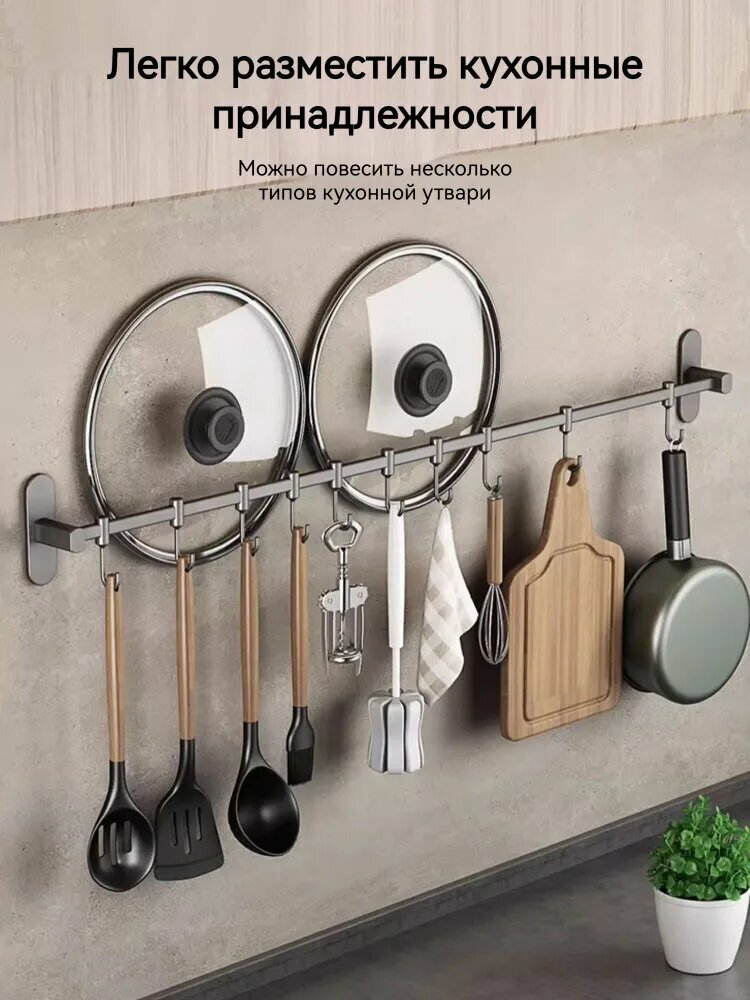 Рейлинг кухонный Aimosi, с крючками, серый, сталь, алюминий, 60см