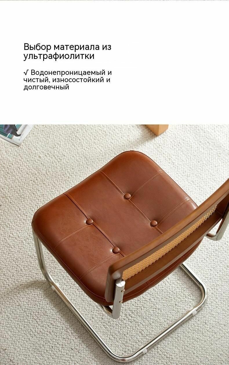 Плетеный стул из ротанга из каучукового дерева/ многоцветный/52*46* 93 см
