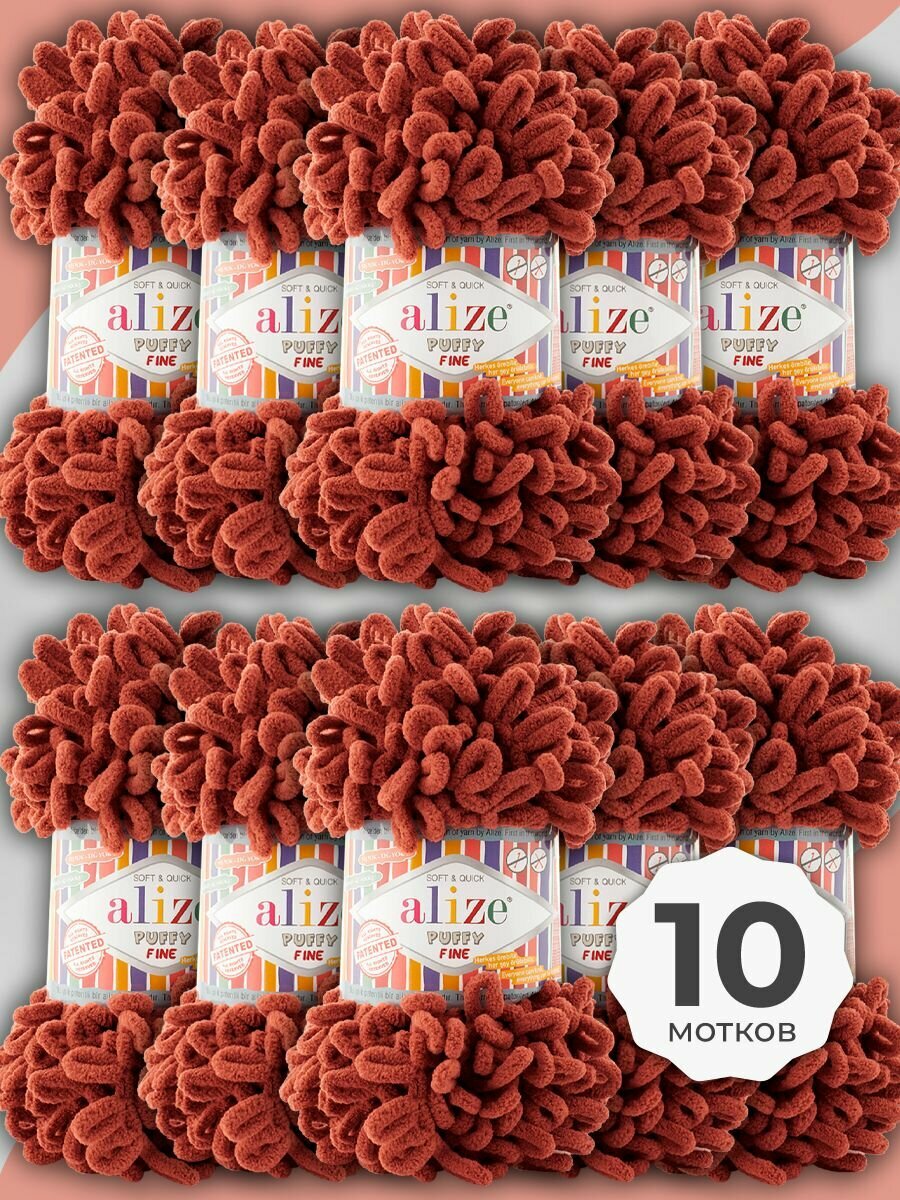 Пряжа для вязания Alize Puffy Fine плюшевая, цвет 90 терракот, 100 г / 14 м, 10 мотков