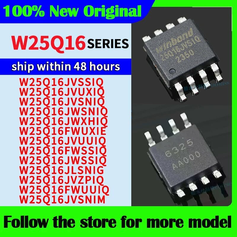 Электронный компонент W25Q16JVSSIQ