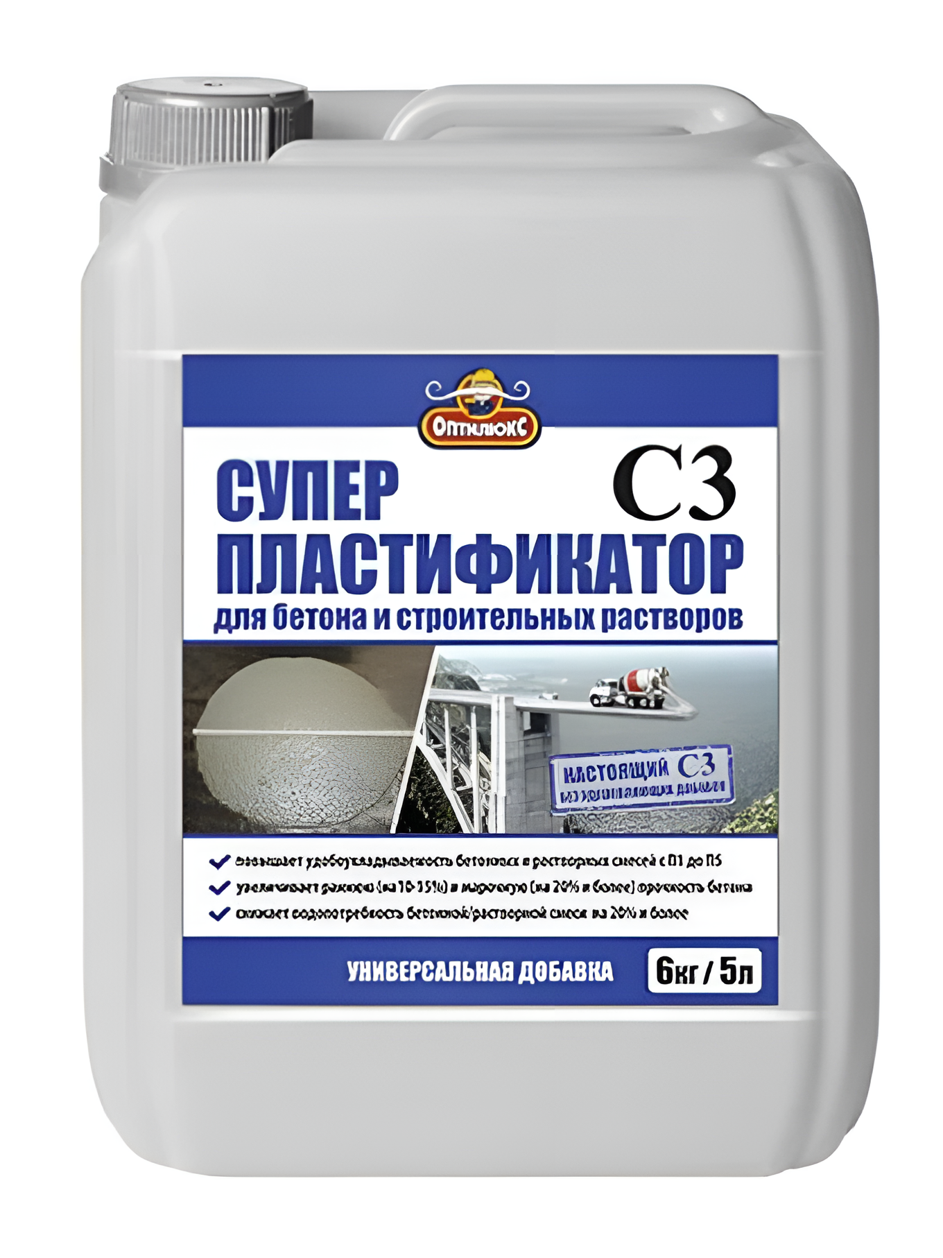 Суперпластификатор 5л оптилюкс сделано из прочных и качественных материалов