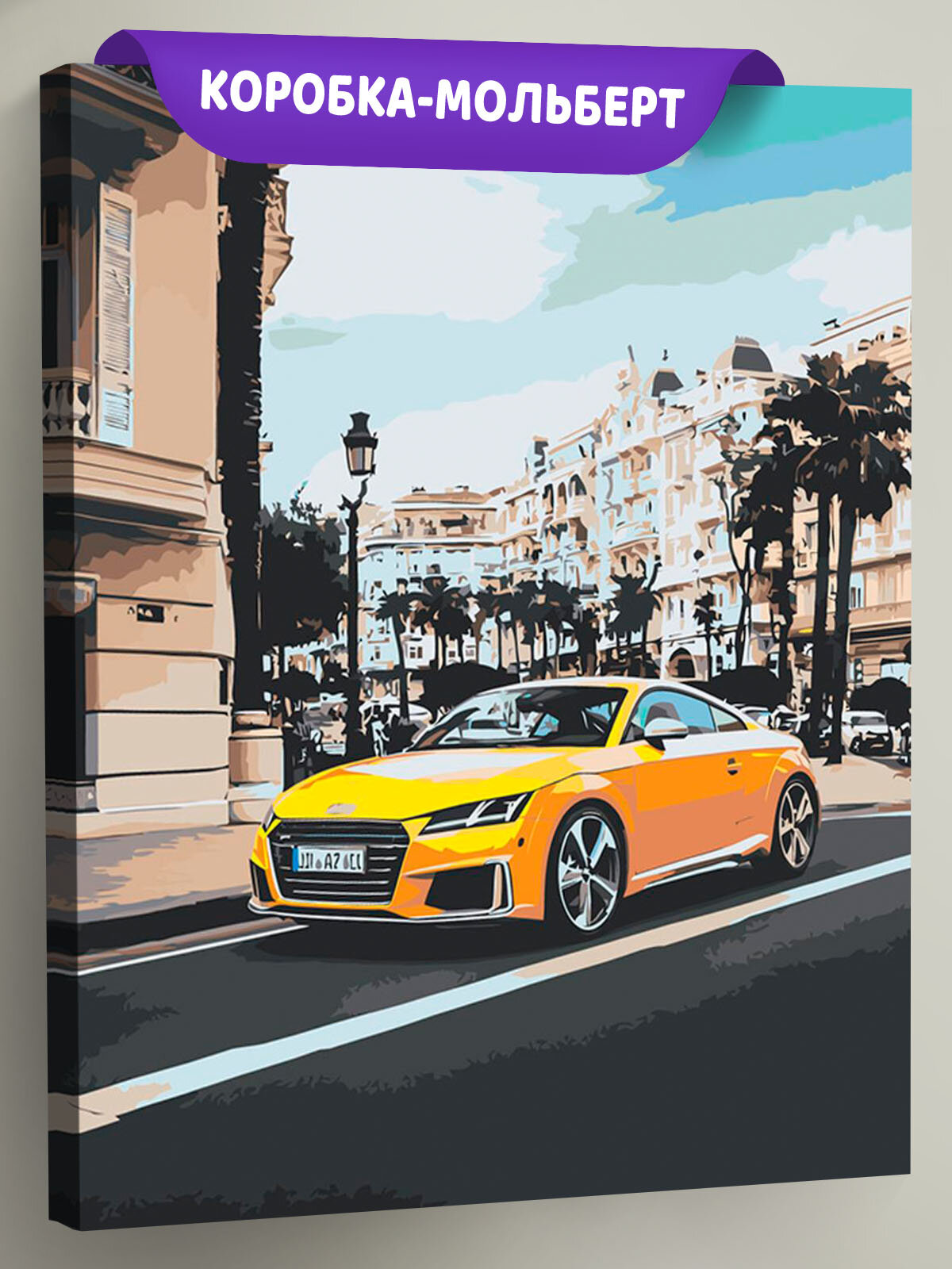 Картина по номерам на холсте с подрамником "Машина Ауди ТТ на дороге в городе" Раскраска 40x50 см, Автомобиль