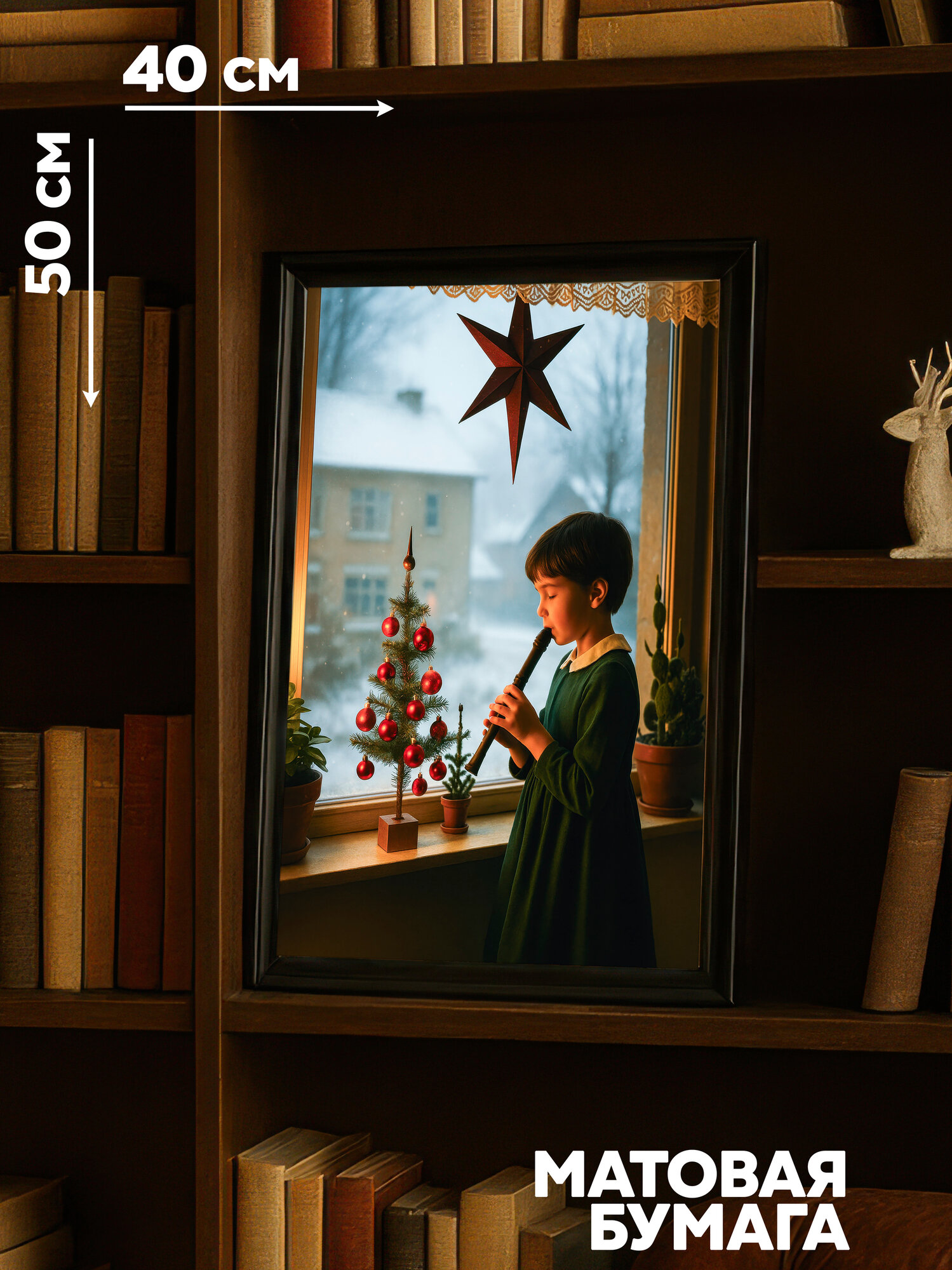 Постер - фотография Девочка с дудкой из серии Новый год - на стену, принт, плакат для интерьера - Casa Paterna New Year