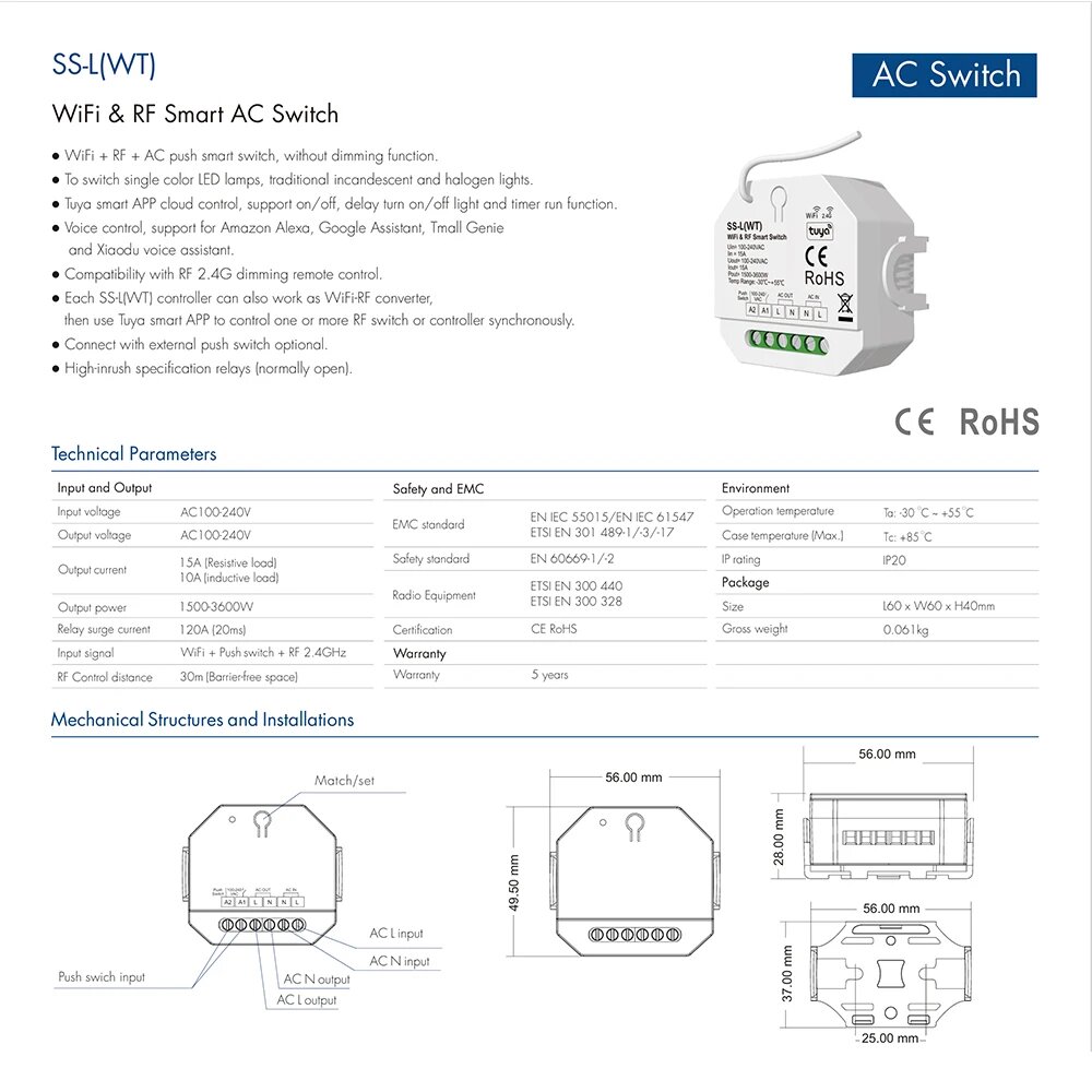 WRMIHU Skydance SS-L(WT) Умный релейный переключатель для светодиодной лампы