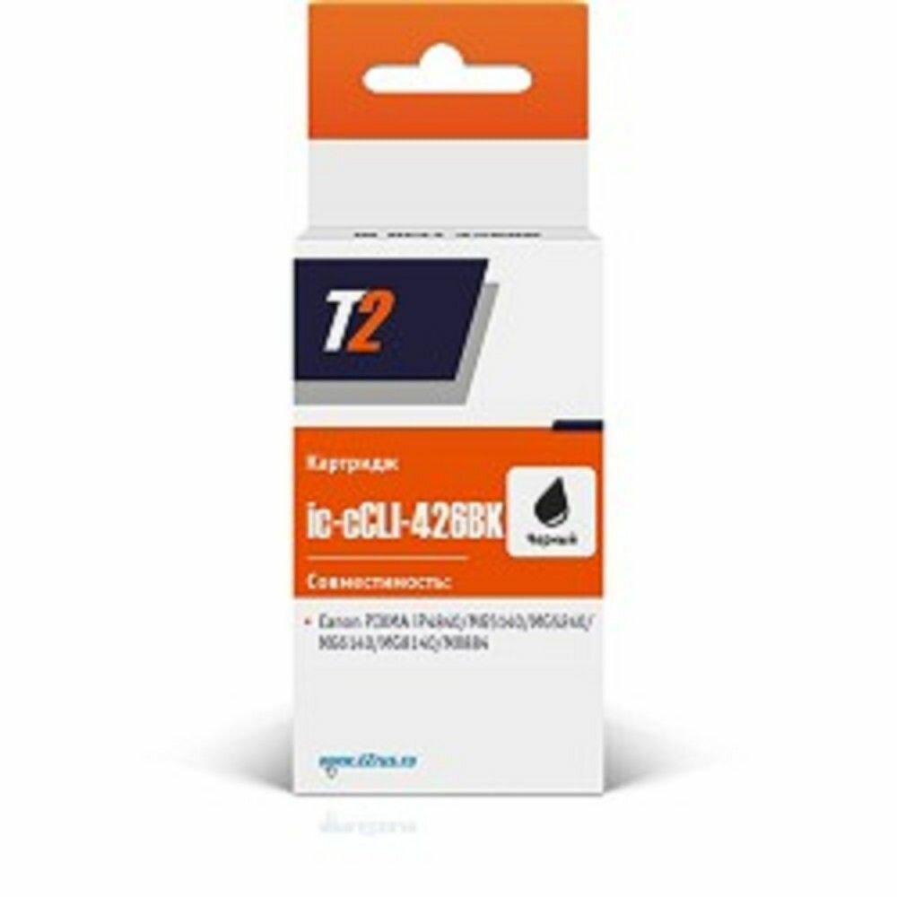 Картридж IC - CCLI - 426GY для Canon Pixma серый с чипом